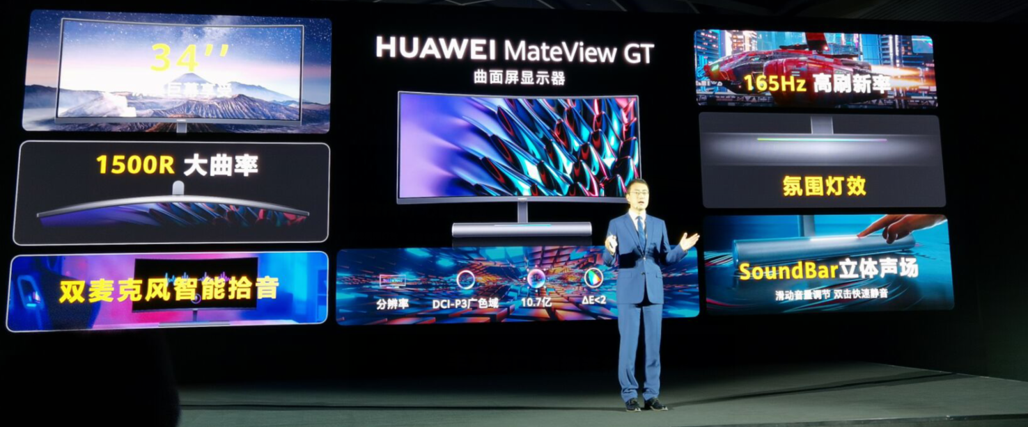 Huawei Launches Mateview GT Monitor For Gamers – Research Snipers